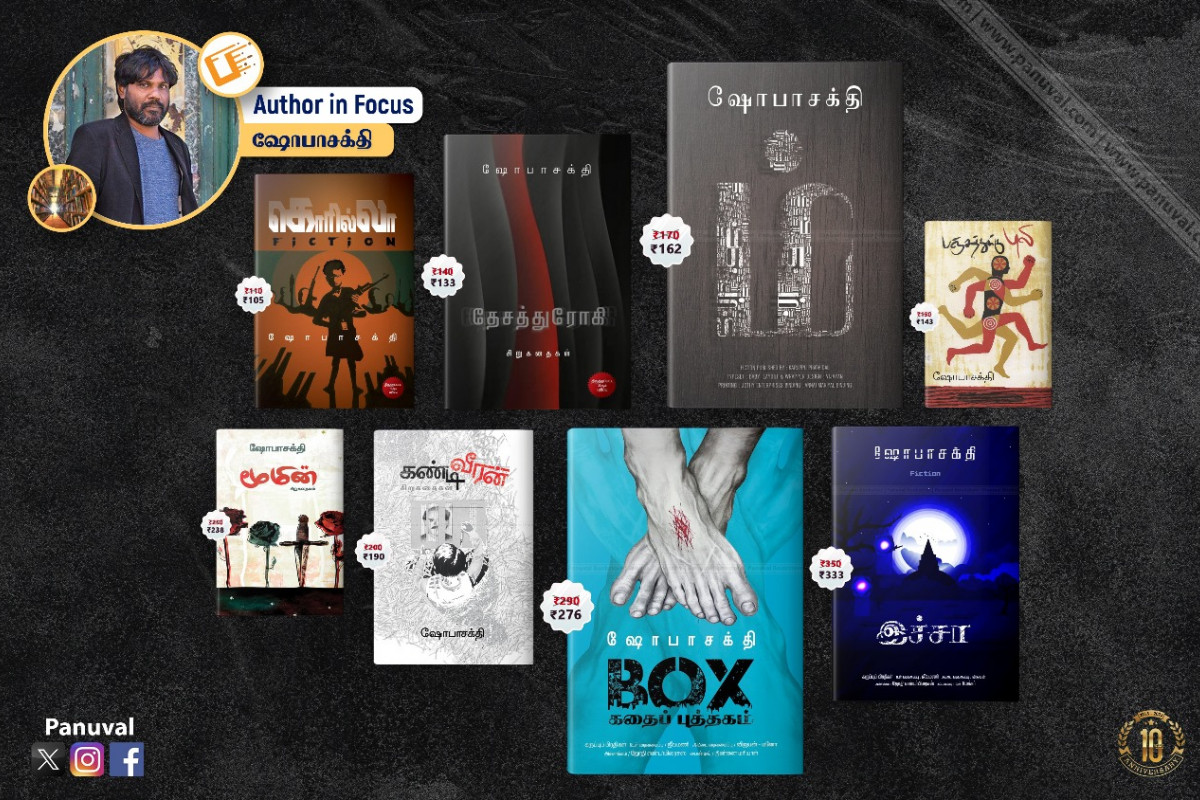 Curated Tamil Bookstore | Buy Tamil Books Online at Panuval.com